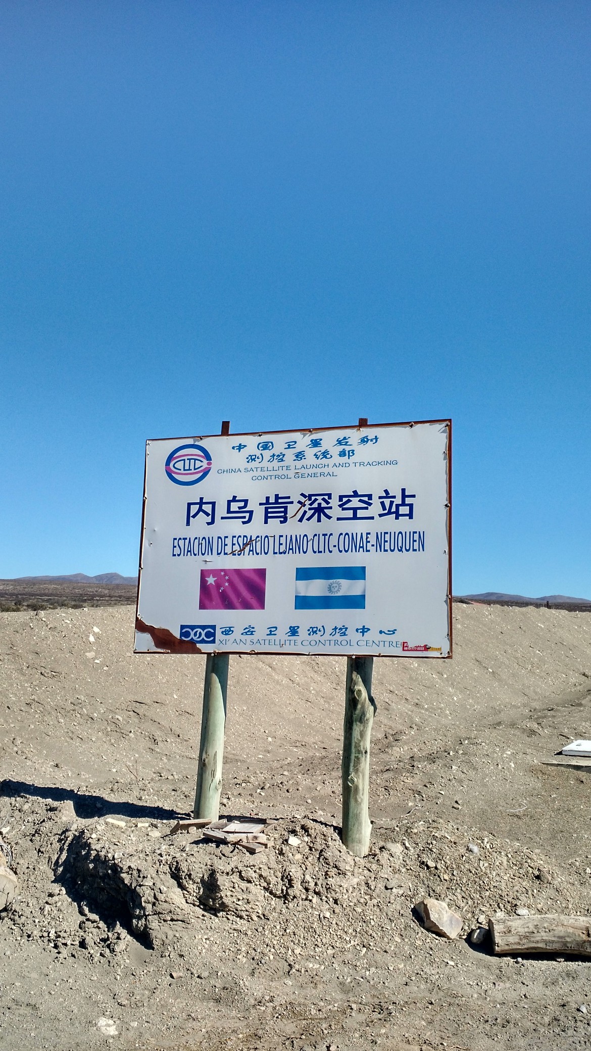 Base espacial China – Leviathan
